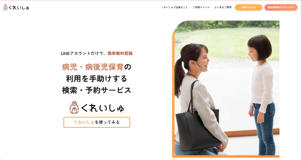 JOINT CREW - AVII IMAGEWORKS