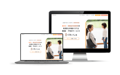 AVII IMAGEWORKS｜一社完結制作会社｜東京-大阪-神戸｜映像制作 AVII