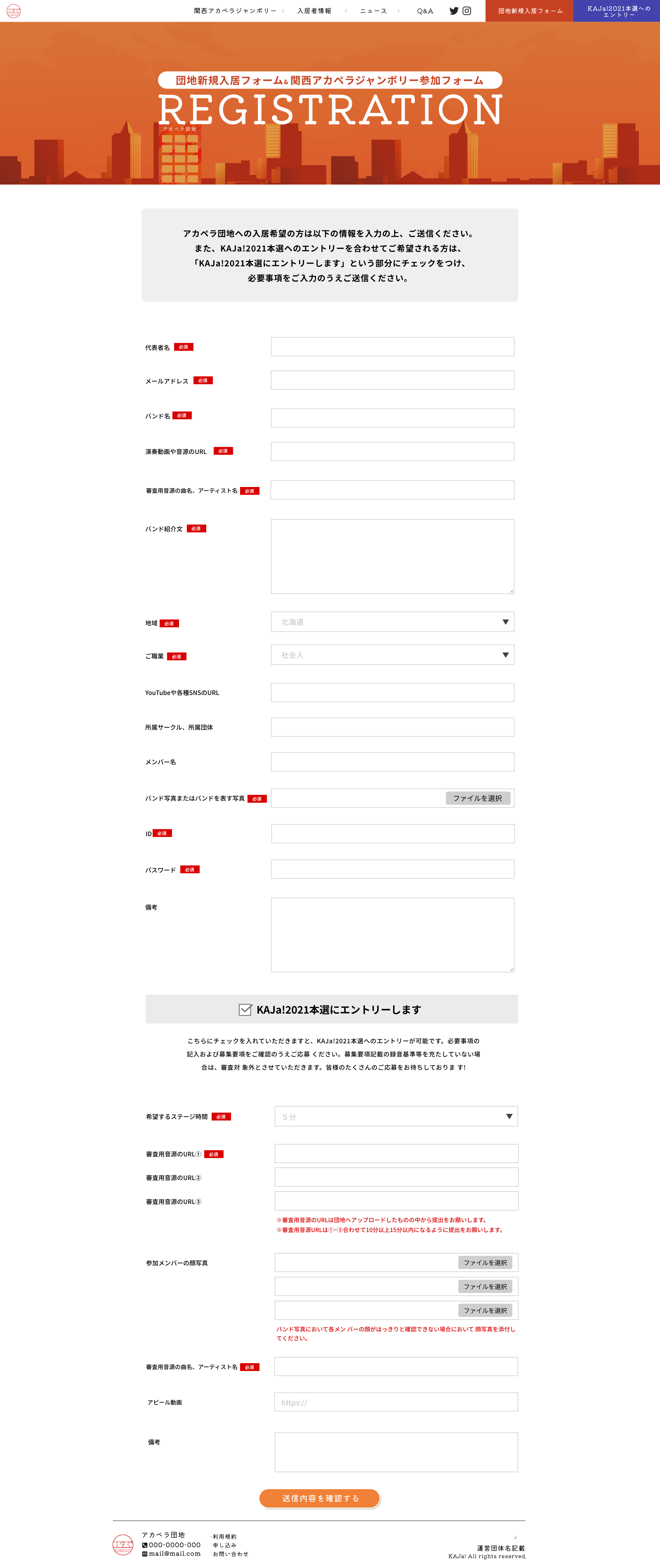 カジャ団地 - AVII IMAGEWORKS