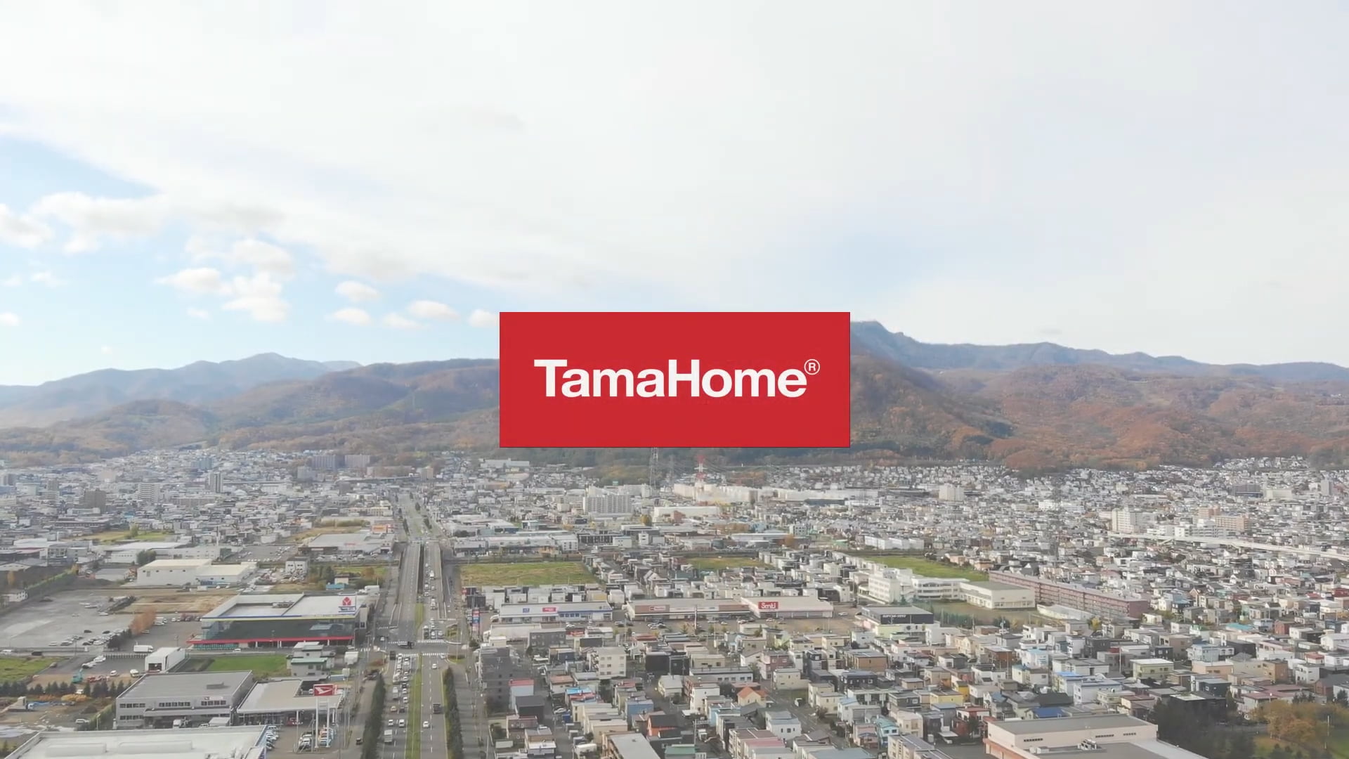 タマホーム株式会社 - AVII IMAGEWORKS