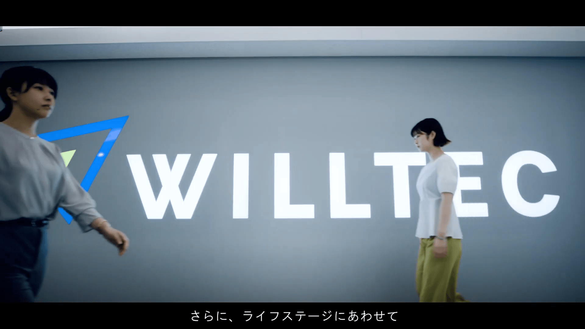 株式会社ウイルテック - AVII IMAGEWORKS