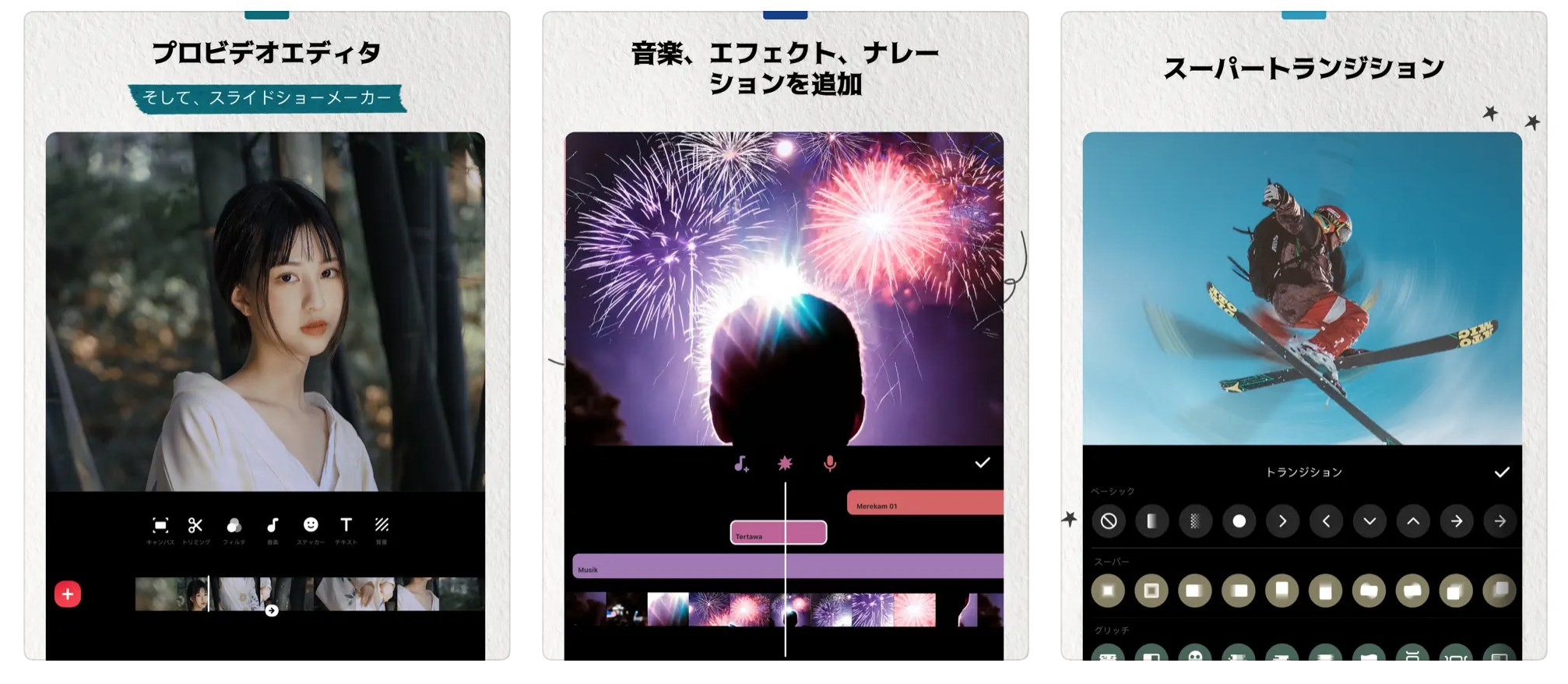 動画制作の初心者必見！動画の作り方やスマホでも使え る編集ソフトを解説【プロ監修】 - AVII IMAGEWORKS