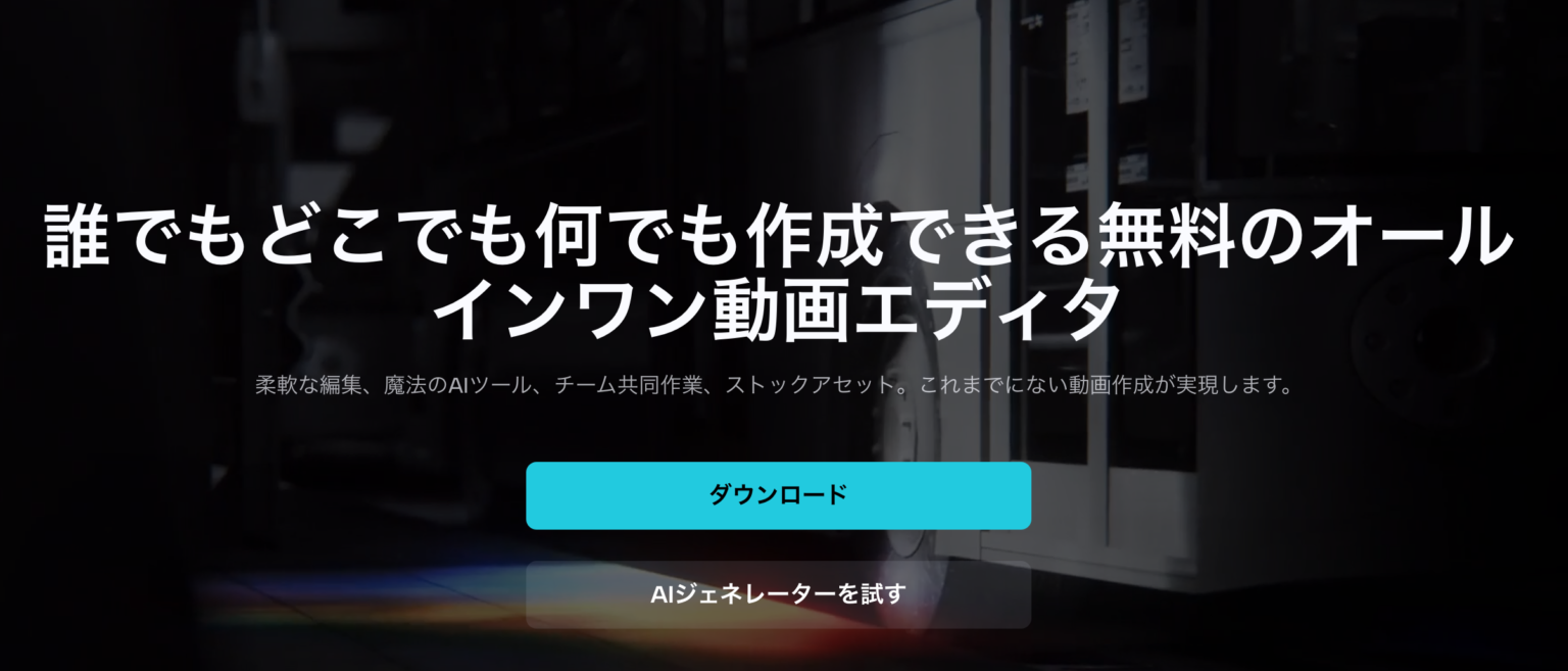 縦型動画の作り方｜Instagram・TikTok・YouTubeショートでバズる動画制作ガイド - AVII IMAGEWORKS