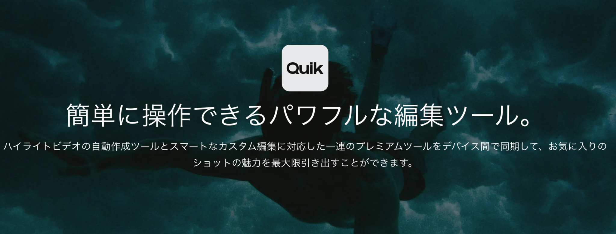 動画制作はスマホでも可能！作り方・編集方法やおすすめアプリ8選を解説 - AVII IMAGEWORKS