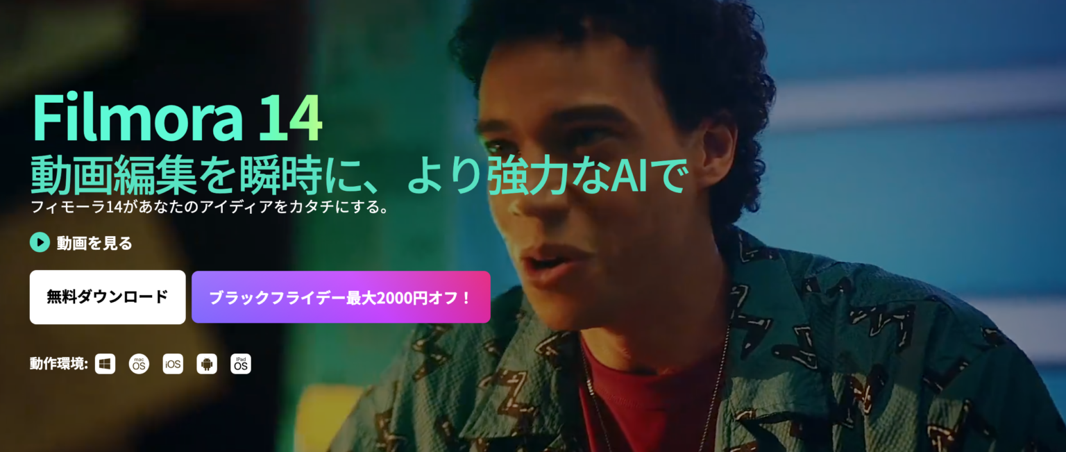 縦型動画の作り方｜Instagram・TikTok・YouTubeショートでバズる動画制作ガイド - AVII IMAGEWORKS