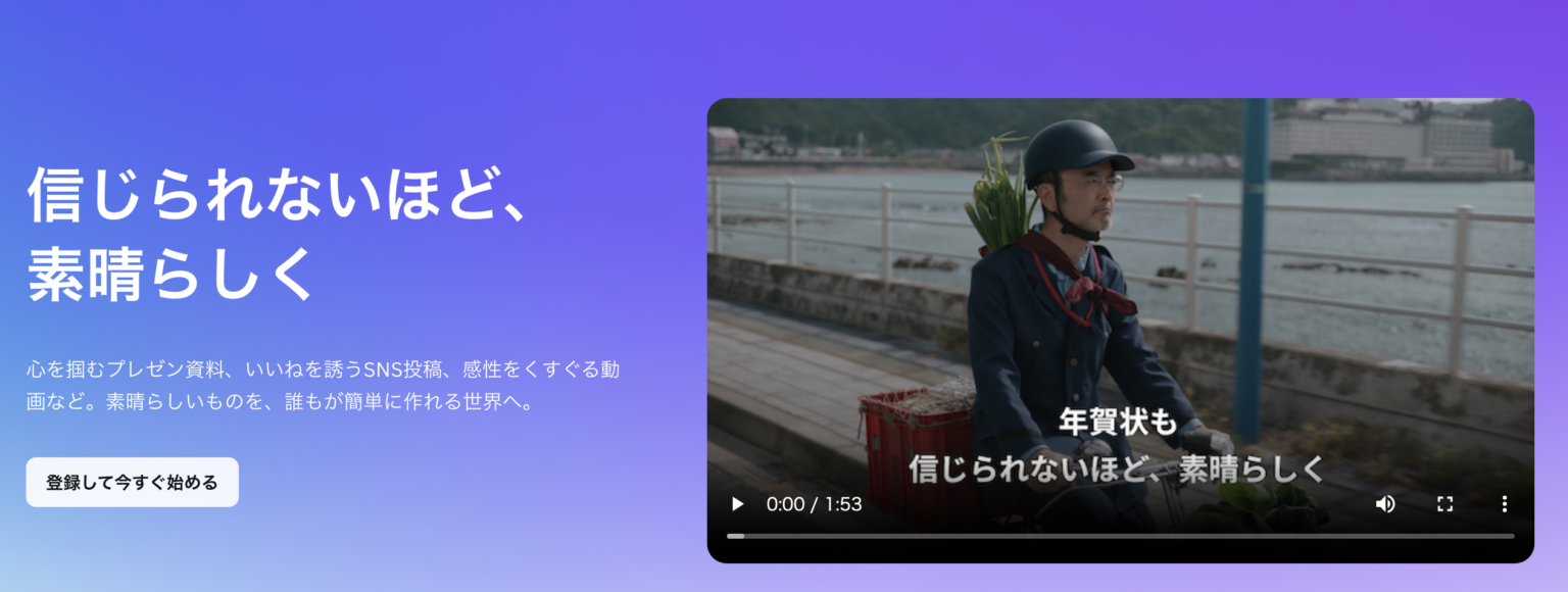 動画制作が無料！初心者おすすめツール5選【2024年版パソコン向け】 - AVII IMAGEWORKS